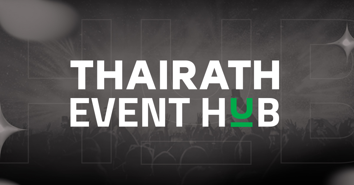 หน้ารวมอีเวนต์ THAIRATH EVENT | ไทยรัฐออนไลน์